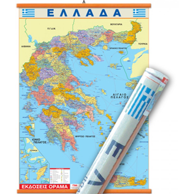 ΧΑΡΤΗΣ ΕΛΛΑΔΟΣ ORAMA